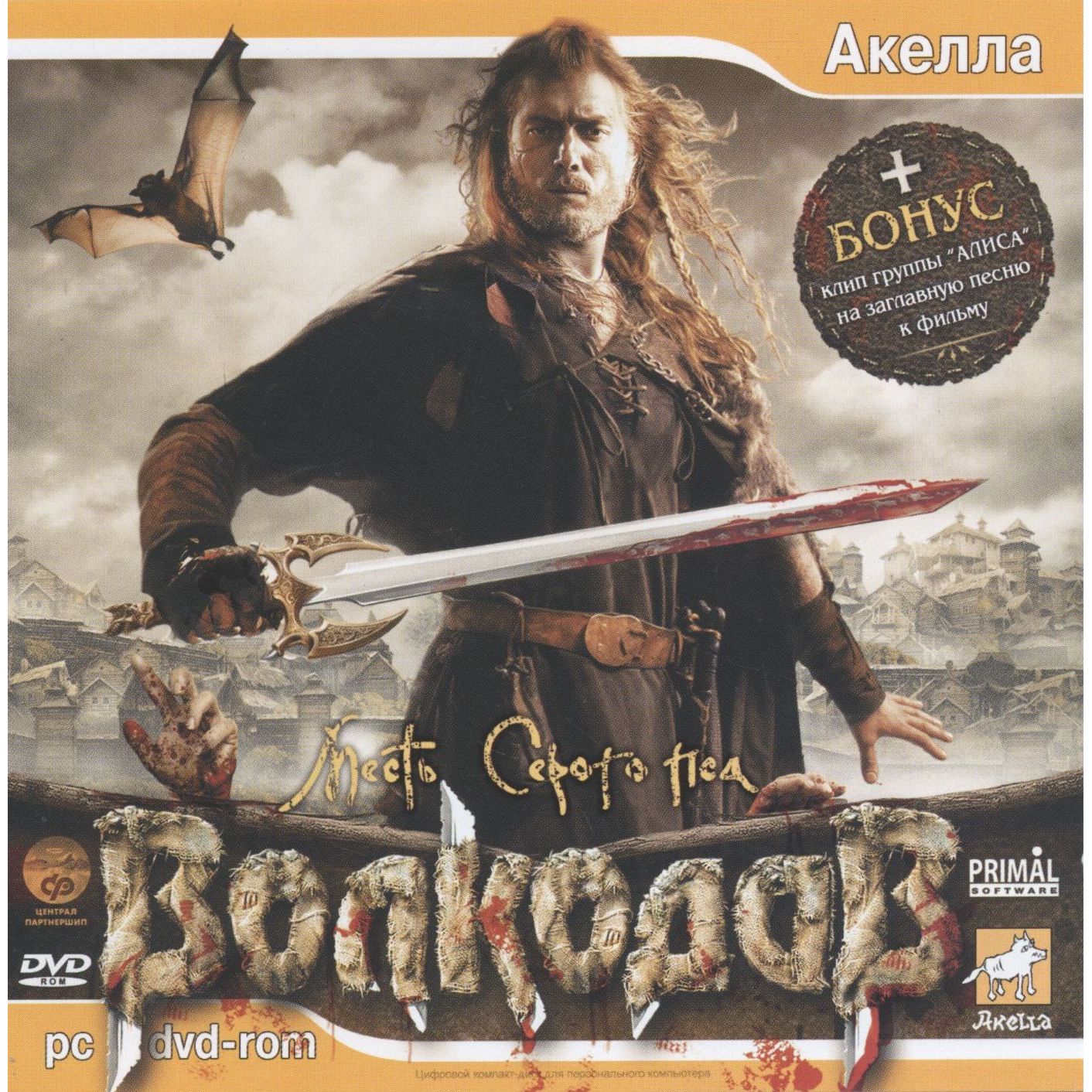 Каталог по дискам :: [PC] игры для компьютера :: ролевая игра ...